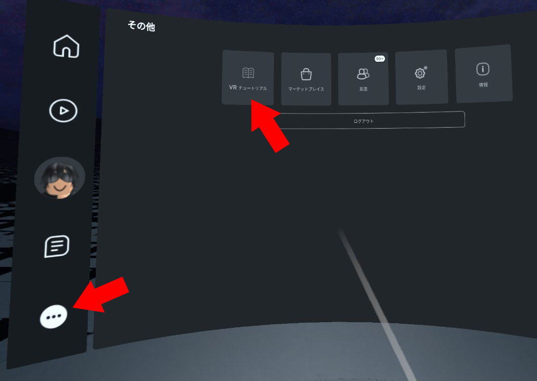 VRでROBLOX – schilverberch★ROBLOX